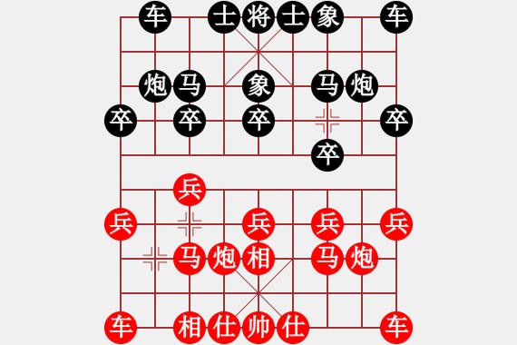 象棋棋谱下载图标