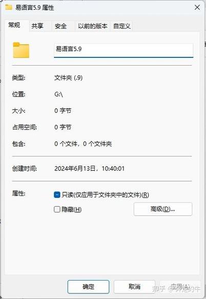 u盘文件空白但占内存图标