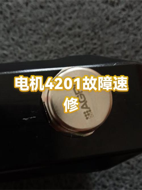 老人机开机又关机了是怎么回事图标