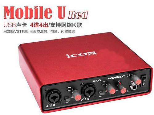 艾肯mobileu声卡能连手机