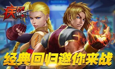 热血格斗强力角色截图