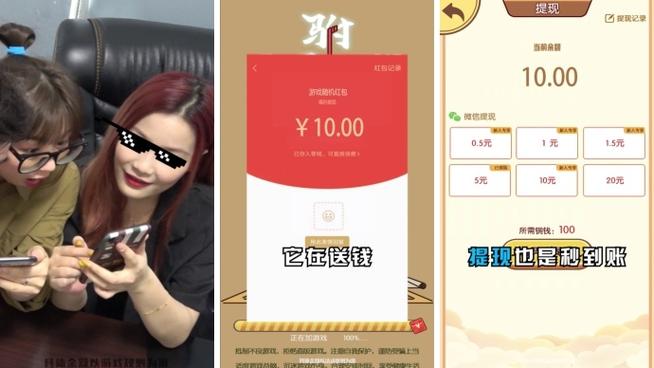 大赢家能提现吗图标
