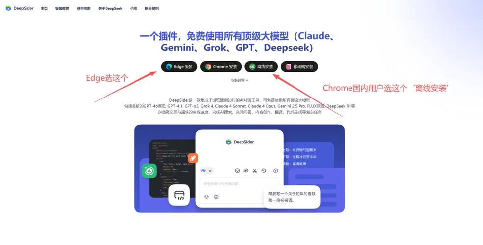 gemini免费使用