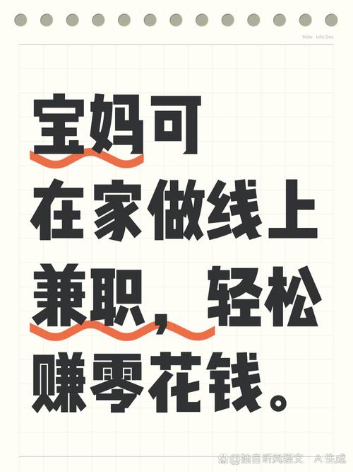 做兼职发圈的语句截图
