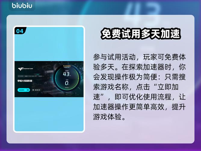 玩cf掉帧严重怎么办图标