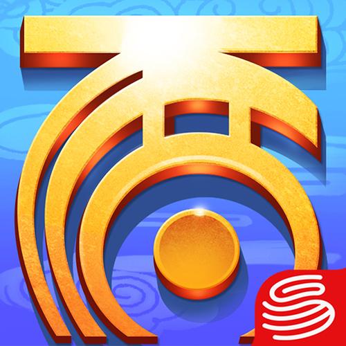 大话西游怎么换绑手机号图标