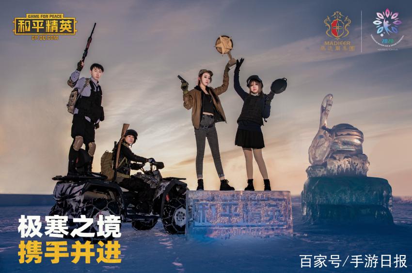 极寒模式真人版图标