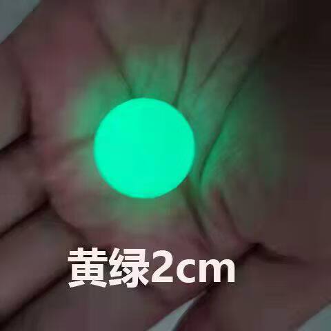 晚上发光的石头值钱吗图标