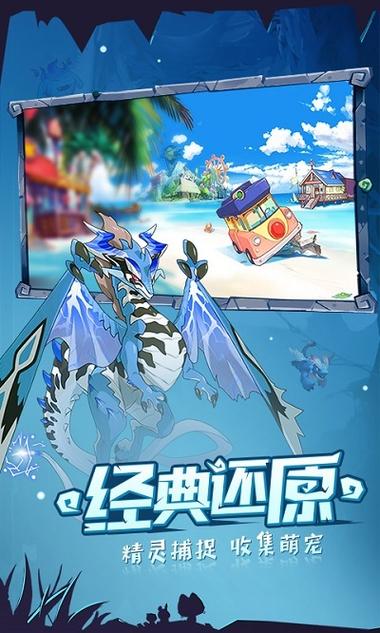 精灵觉醒qq版图标
