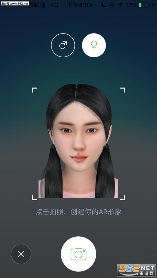 可以制作表情包的软件图标