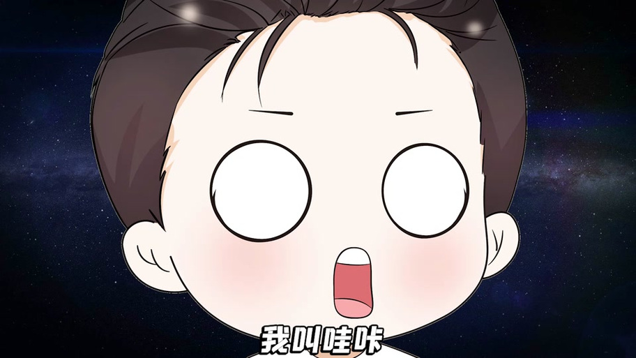 哇卡哇卡是什么意思图标