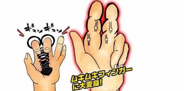 金手指藤鹰之手截图