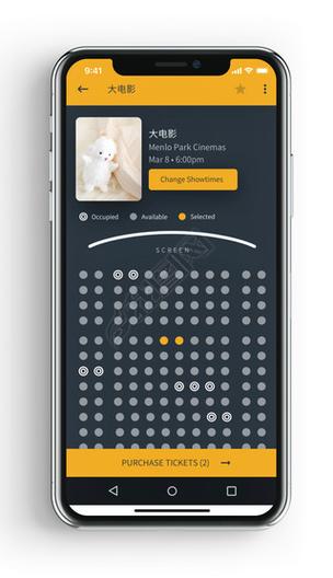 院线电影抢先看的app截图
