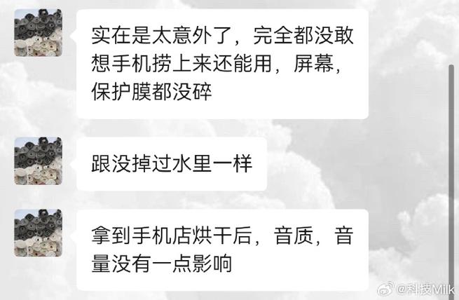 手机泡水一夜还能用吗