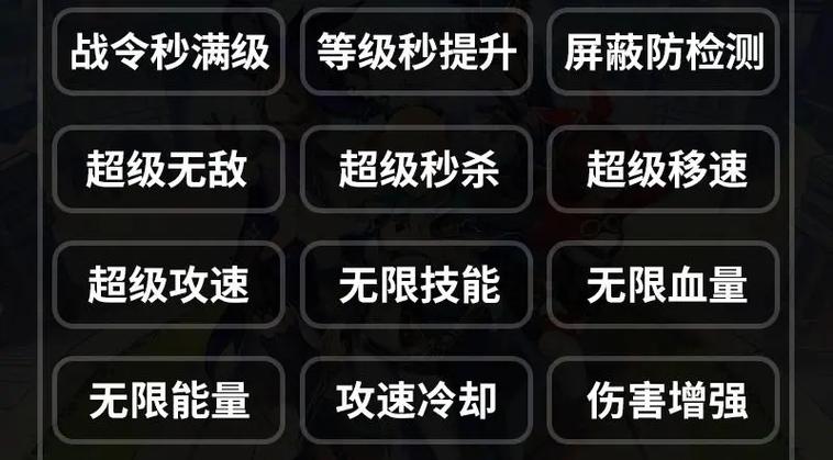 元气骑士前传修改器最新图标