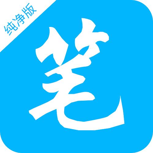 笔书阁顶点截图