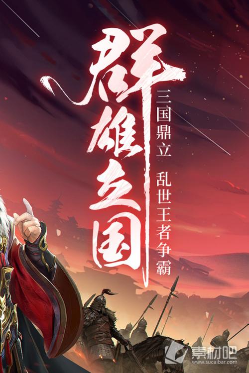 三国战争兑换码2026最新图标