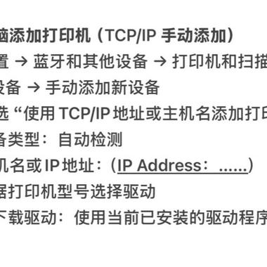 惠普1136w清零步骤图标