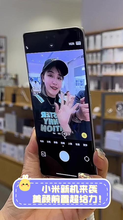 小米手机的微信视频美颜在哪里开截图