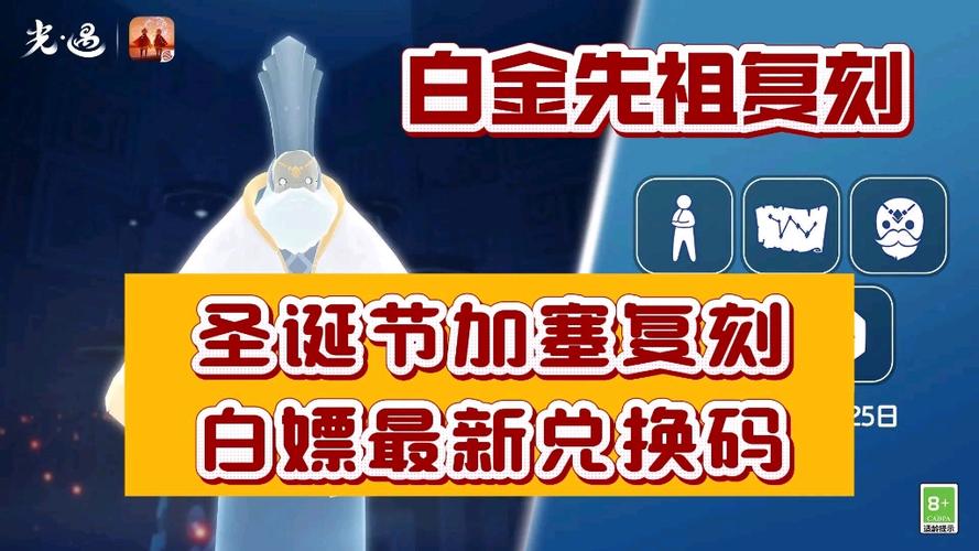 白金斗2026还会复刻吗图标