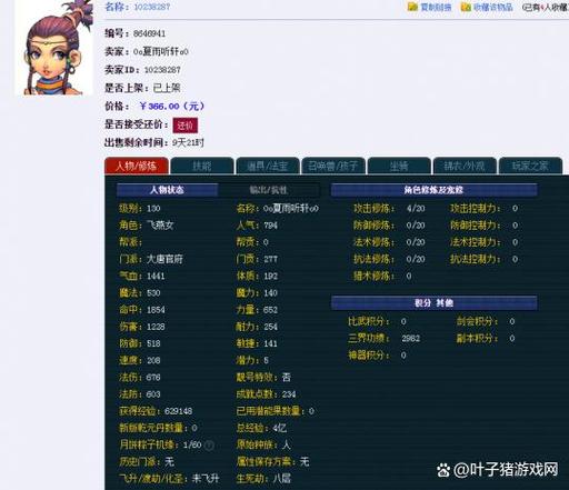 刷师门 赚钱图标