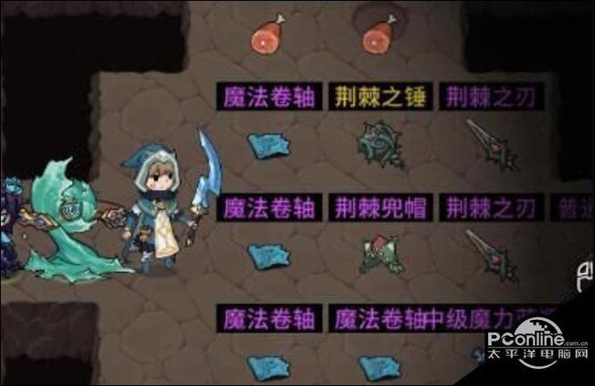 提灯与地下城技能加点攻略图标