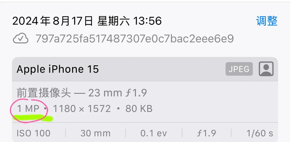 怎么辨别图片是否被p过图标