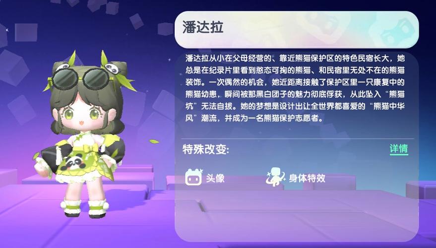 迷你世界的激活码图标