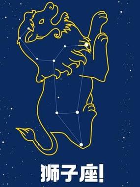 能让狮子男哭的星座图标