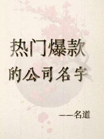 老板昵称