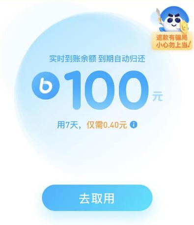支付宝怎样关闭备用金截图