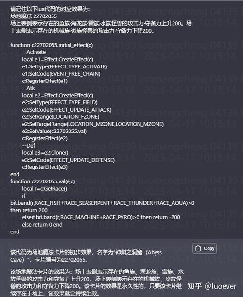 忍者脚本代码大全图标