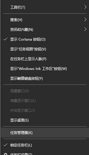 Win10 鼠标右键没反应图标
