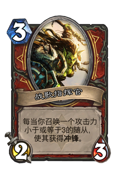 怀旧服战歌进不去图标
