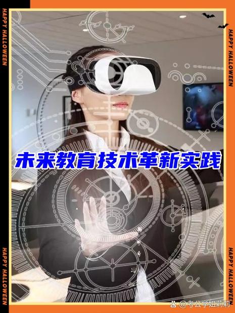 未来教育最新版本图标