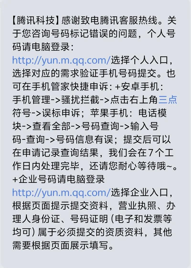 腾讯家庭守护小程序怎么解除截图