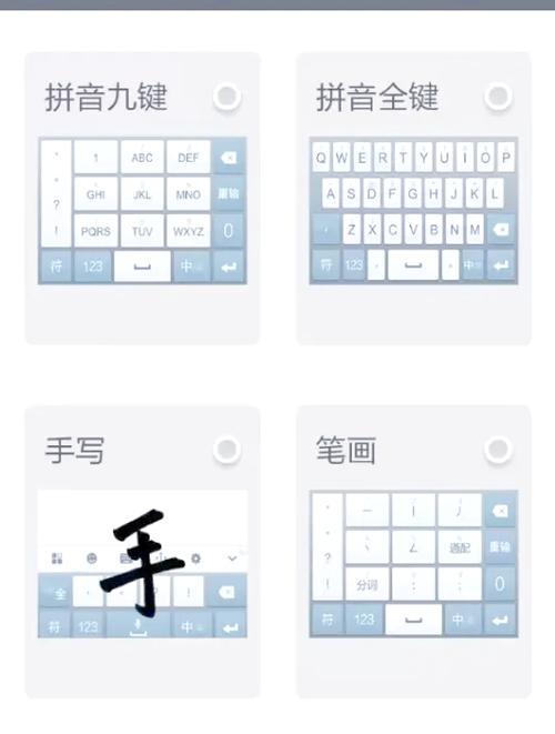 苹果手机快速打字技巧截图