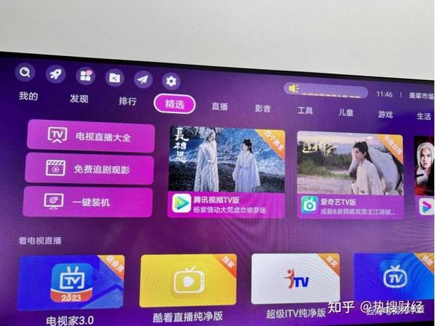 为什么电视机下不了快手图标