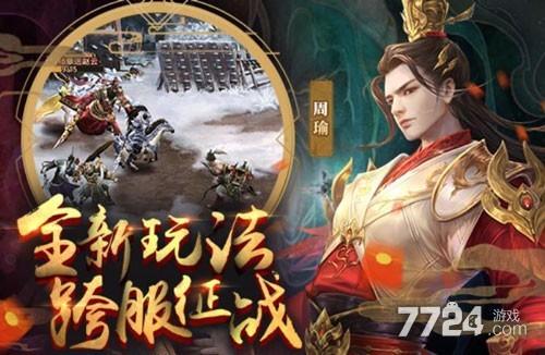 放置三国平民玩家最强阵容截图