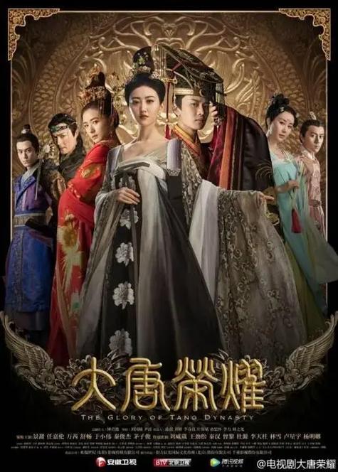 大唐荣耀用什么软件免费观看图标