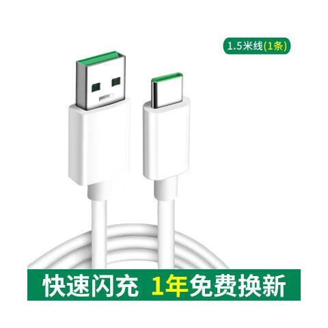 oppo闪充老是断开图标