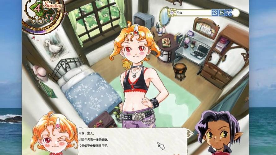 美少女梦工厂5安卓图标