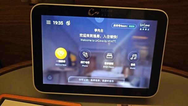 小帅科技酒店电视投屏截图