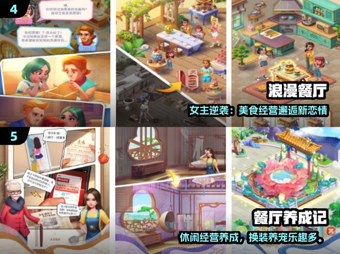 艾米丽游戏大全中文版图标