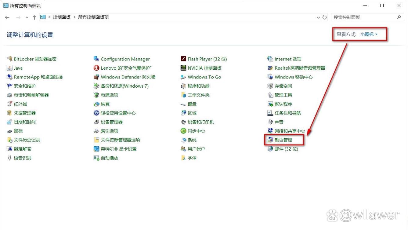 win7照片查看器内存不足图标