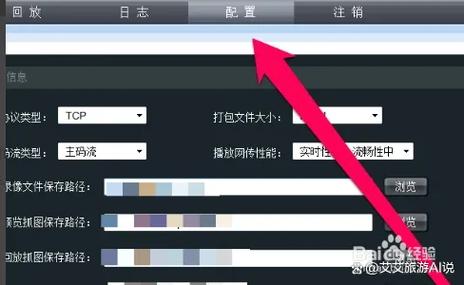 监控可以更改主账号吗图标