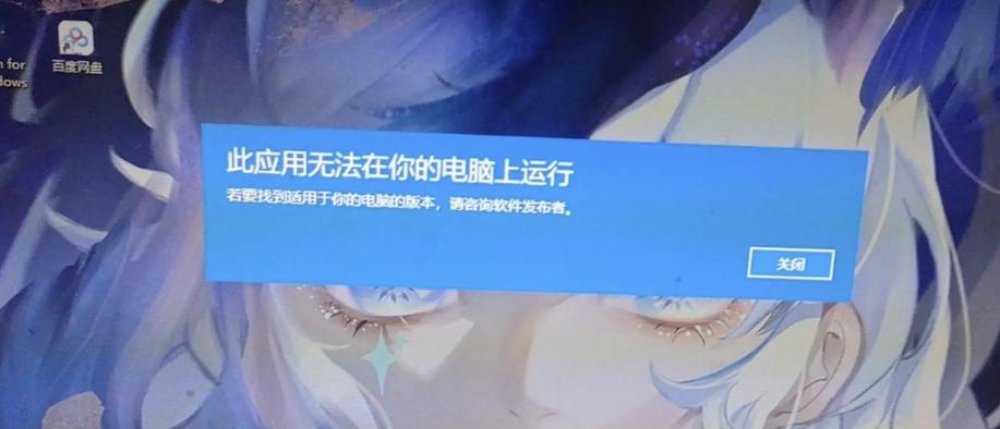 steam正在运行中没反应截图