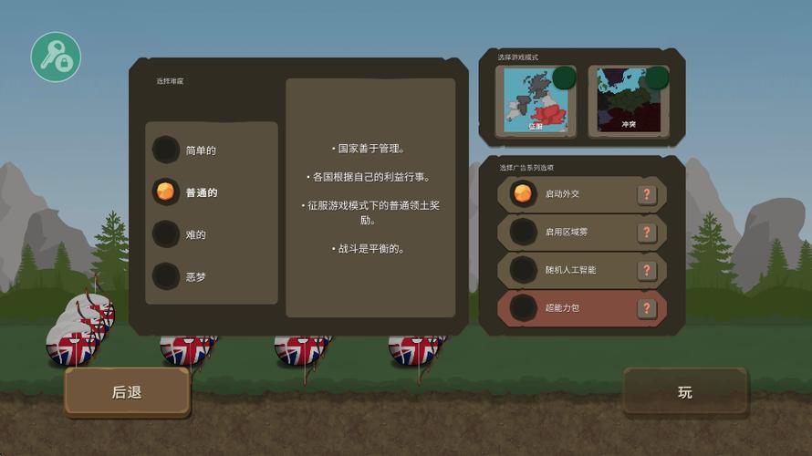 波兰球战争破解版下载图标