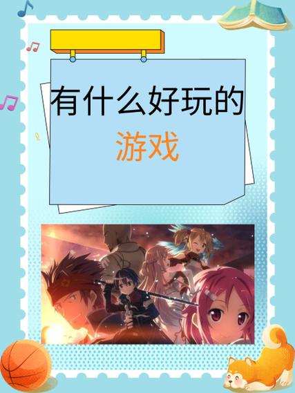 玩游戏的好处100条图标