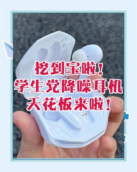 耳机的防尘网掉进耳朵里怎么办图标